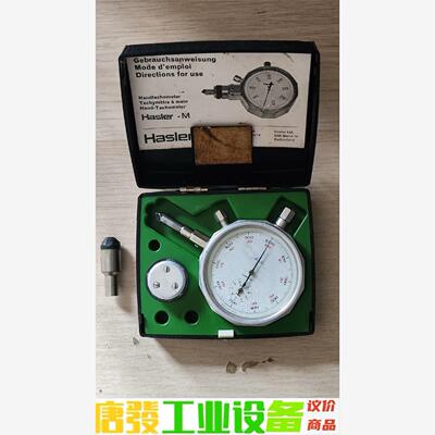 瑞士Hasler-M手动转速计 手动速度计 议价下单