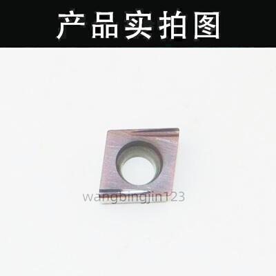菱形内镗孔数控车刀片 CCGT09T302/04 R/L-U/F钢件/不锈钢/淬火钢