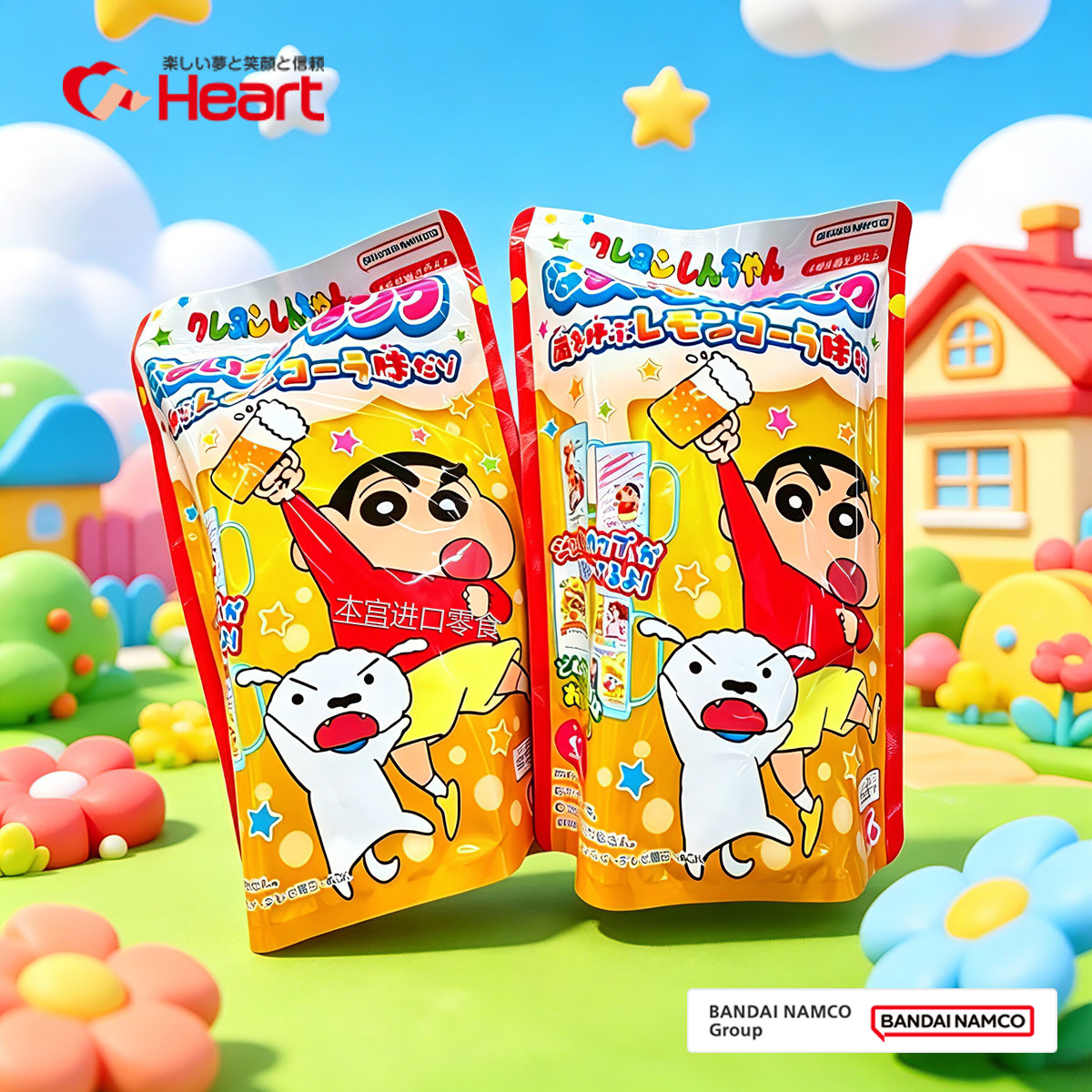 日本蜡笔小新啤酒杯食玩物玩具Heart东京心进口diy可食儿童零食品
