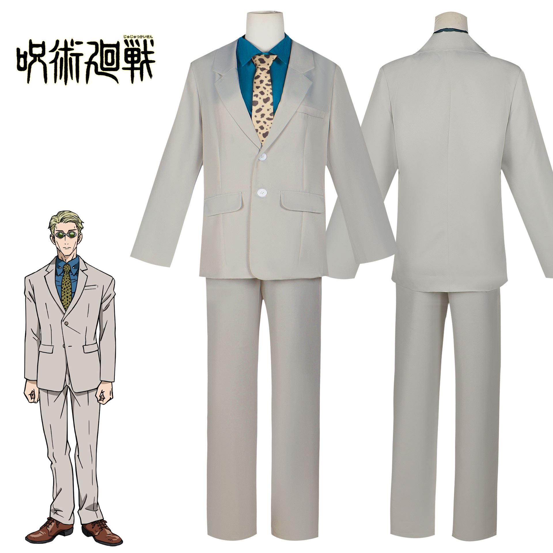 咒术回战七海建人西装二次元动漫七海建人制服cosplay衣服男装