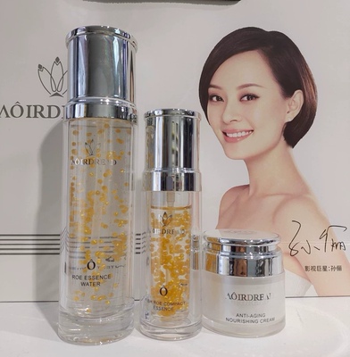 澳尔德丽鱼子精华水紧致精华液逆龄养肤膏贵妇膏袪黄遮瑕滋润正品