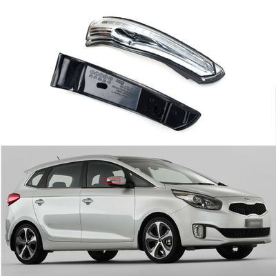 适用于14-16款起亚Rondo CARENS后视镜转向信号灯指示灯87613-A40