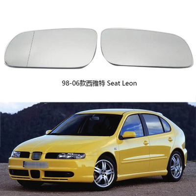 适用于98-13款西雅特 Seat Leon ALHAMBRA倒车镜片加热后视镜片