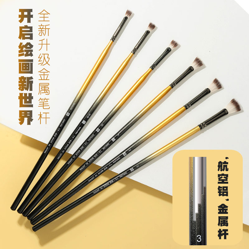 樱花扇形笔黑骑士尼龙水粉笔金属鱼尾色彩水彩丙烯油画笔联考套装