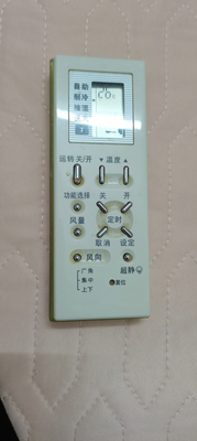 适用松下空调遥控器A75C2971 A75C2702 2703 2701 2969 通用全新