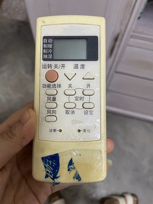 适用松下空调遥控器AC75C2578 A75C2304 CS-G1215KW KFR-35G/BP