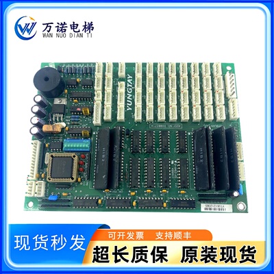 永大电梯配件DD003714DD003713