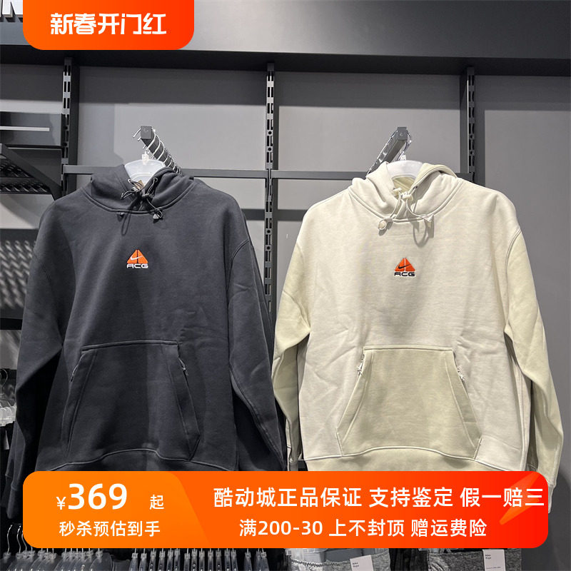 Nike/耐克经典新款ACG男子加绒运动连帽套头卫衣 DH3088-010-072_虎窝淘