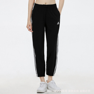 正品Adidas阿迪达斯女子新款简约透气束脚梭织休闲运动长裤GR9605
