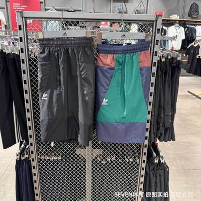 Adidas阿迪达斯三叶草短裤男夏季运动裤宽松梭织速干五分裤HH9445