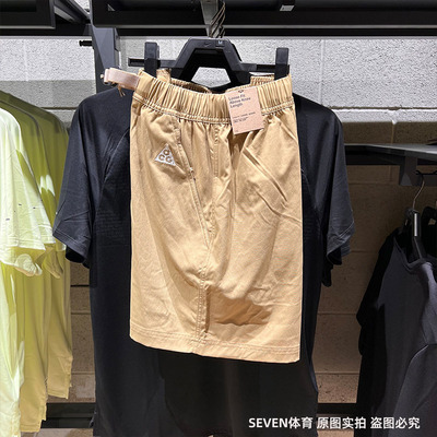 NIKE耐克ACG男户外运动训练短裤速干宽松透气机能风五分裤FN2431