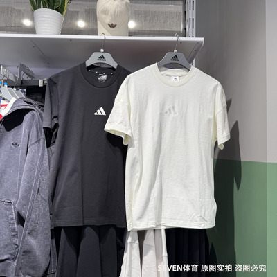 Adidas阿迪达斯男短袖25夏季新款训练透气圆领休闲运动T恤JY8566