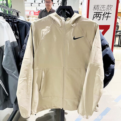正品NIKE/耐克男子新款训练健身透气连帽运动夹克外套DQ6594-247