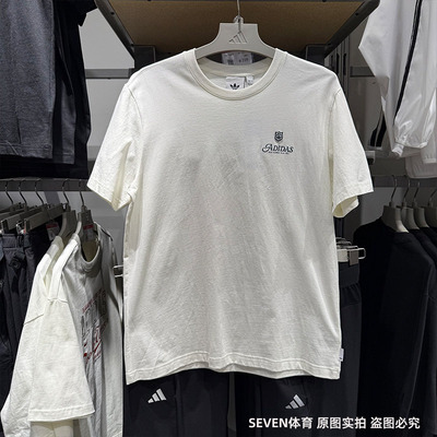 Adidas阿迪达斯三叶草男夏季印花运动休闲半袖圆领短袖T恤IS2937