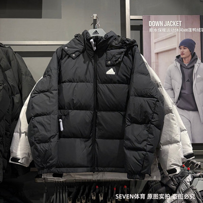 正品Adidas阿迪达斯男子面包服外套冬季加厚保暖防风羽绒服JM9131