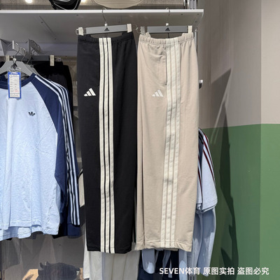 Adidas阿迪达斯男26夏新款卫裤三条杠针织轻薄透气直筒长裤KR2544