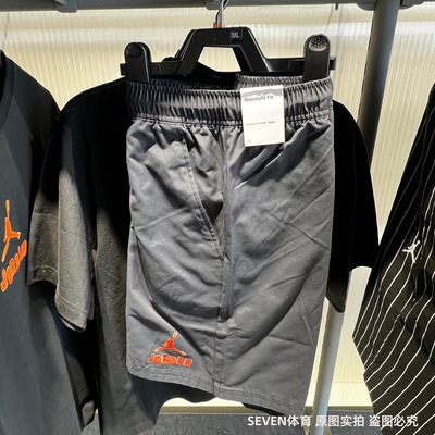 NIKE耐克男26夏新款Jordan运动透气训练跑步短裤五分裤IR6304-010