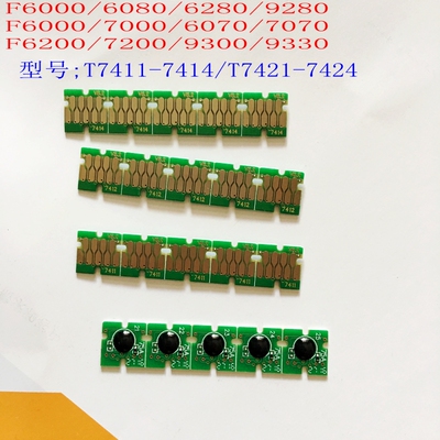 爱普生打印机墨盒芯片T7411T741X