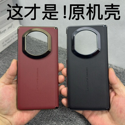 华为matex7手机壳原机素皮保护套