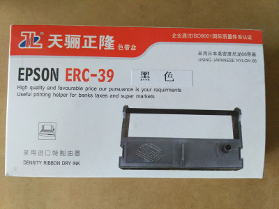 天骊正隆适用爱普生ERC39色带架 EPSON ERC43MT311TM-U310 U288D