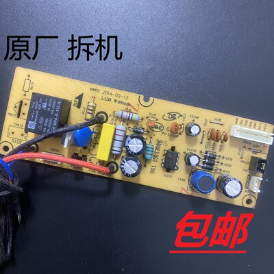 电源板电源板电源板电源板