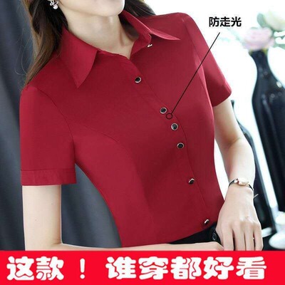 夏季新款女工装百搭风经理工作服