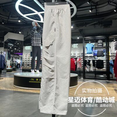 李宁女子长裤2026夏季新