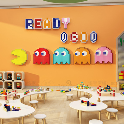 幼儿园环创主题墙成品托管班形象墙面装饰儿童娱乐区玩具布置墙贴