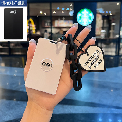 上汽奥迪E5卡片钥匙套26款A5L新
