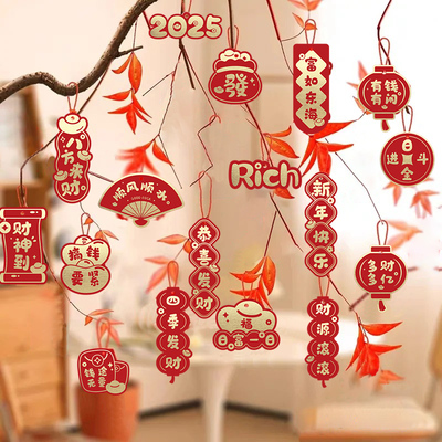 新年喜庆挂件盆景盆栽挂饰景观吊卡节日2026马年喜庆场景布置装饰