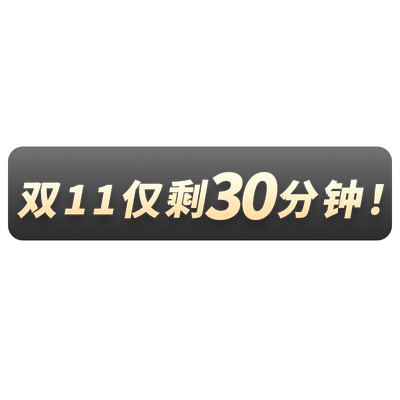 【白云山】跌打镇痛膏10cm*7cm*8贴/盒