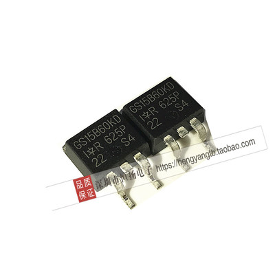 GS15B60KD全新IGBT场效应管 IRGS15B60KDTRRPBF 600V 31A TO-263