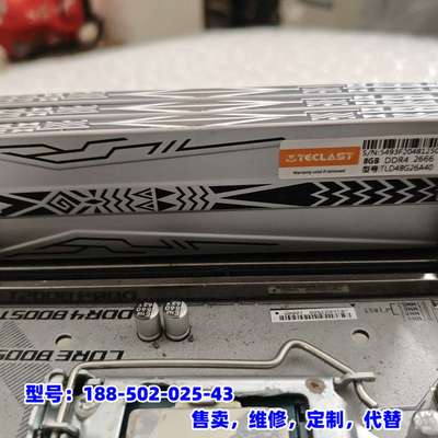 议价，台电DDR4 8GB-2666