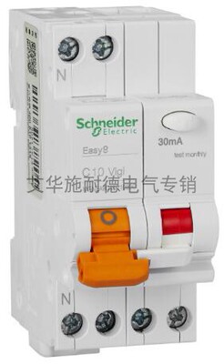 正品现货施耐德漏电保护断路器MGNEA9C45C1030C 1P+N C10A/30mA