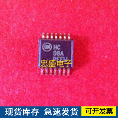 【全新正品】HC08A MC74HC08A TSSOP14 欢迎咨询质量保证