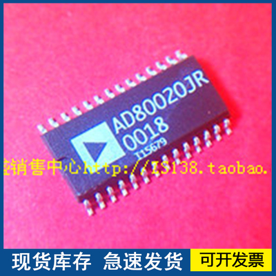 进口正品 AD80020JR 封装SOP28 质量保障欢迎咨询