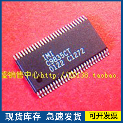 进口全新 C9835CT IMIC9835CT 封装TSSOP欢迎咨询质量保证