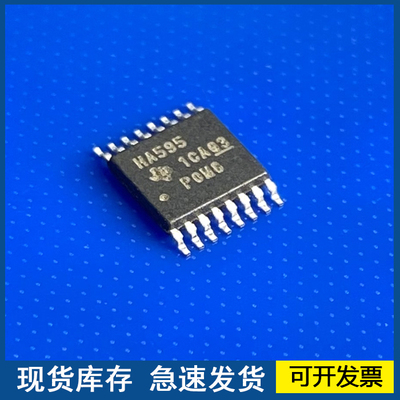 SN74AHC595PWR  丝印HA595 封装TSSOP16 质量保障欢迎咨询