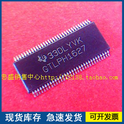 【全新正品】GTLPH16927 封装TSSOP  欢迎咨询质量保证