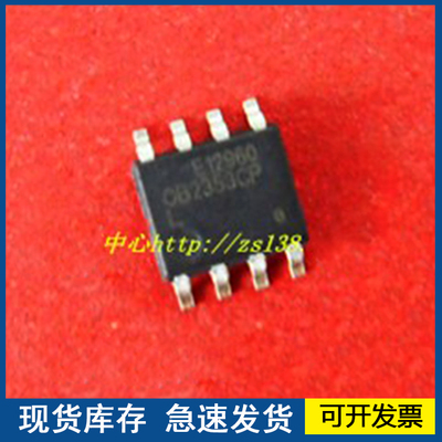 【全新】 OB2353CP  封装SOP8 电源芯片 质量保障欢迎咨询
