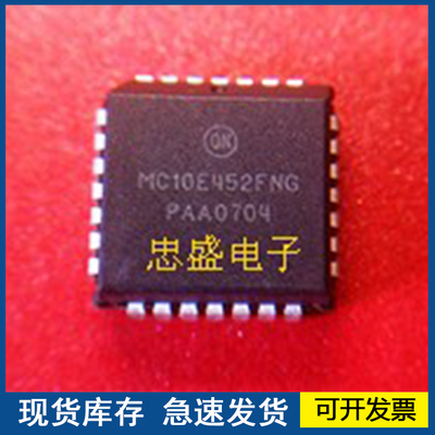 【全新正品】 MC100E452FN MC100H602G 欢迎咨询质量保证