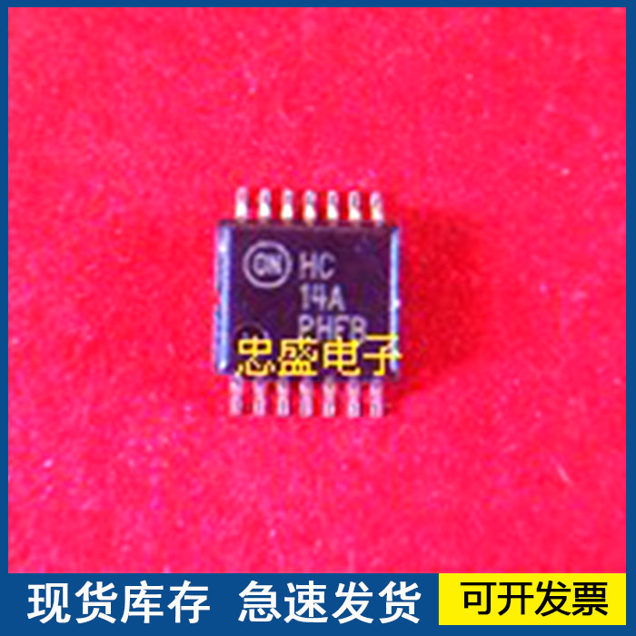 MC74HC14A_淘宝天猫折扣_MC74HC14A相关商品大全价格图片搜索赛选_综合排行榜-虎窝淘