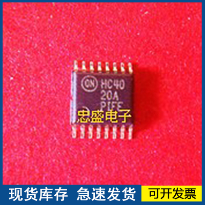 【全新】HC4020A MC74HC4020A TSSOP16 欢迎咨询