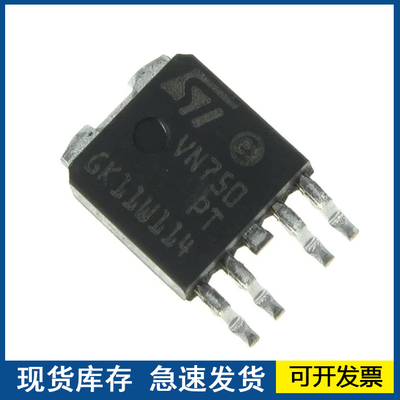 VN750PT 封装TO252 汽车零件 质量保障欢迎咨询.