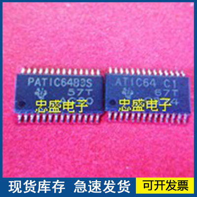 【全新】PATIC64B3S ATIC64C1 封装TSSOP 欢迎咨询质量保证