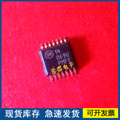 【全新】14069U MC14069UDTR2G TSSOP14 质量保障欢迎咨询