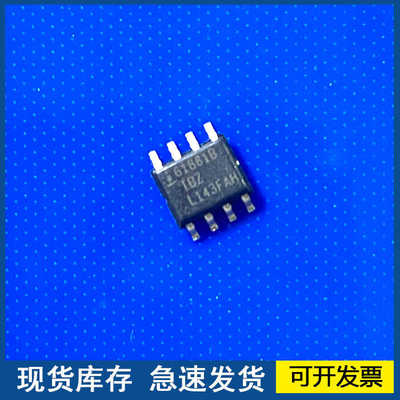 ISLISL61861BIBZ  丝印I61861BIBZ 封装SOP8 质量保障欢迎咨询