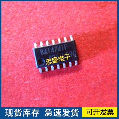 【全新】BA14741F  封装SOP14 欢迎咨询质量保证