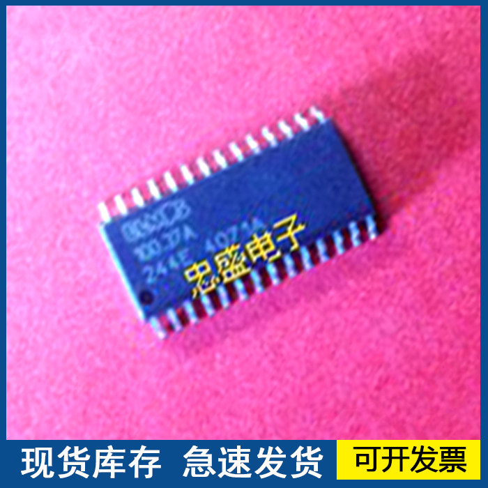 【全新】100.37A EL100.37A汽车IC原装电源芯片欢迎咨询_虎窝淘