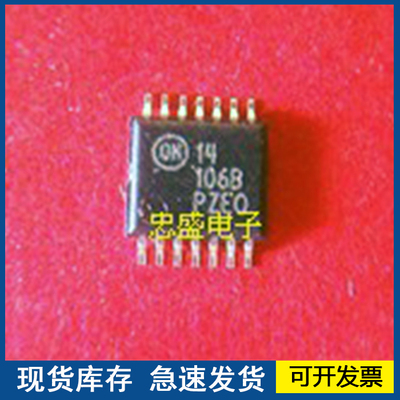 【全新正品】14106B MC14106B TSSOP14 欢迎咨询